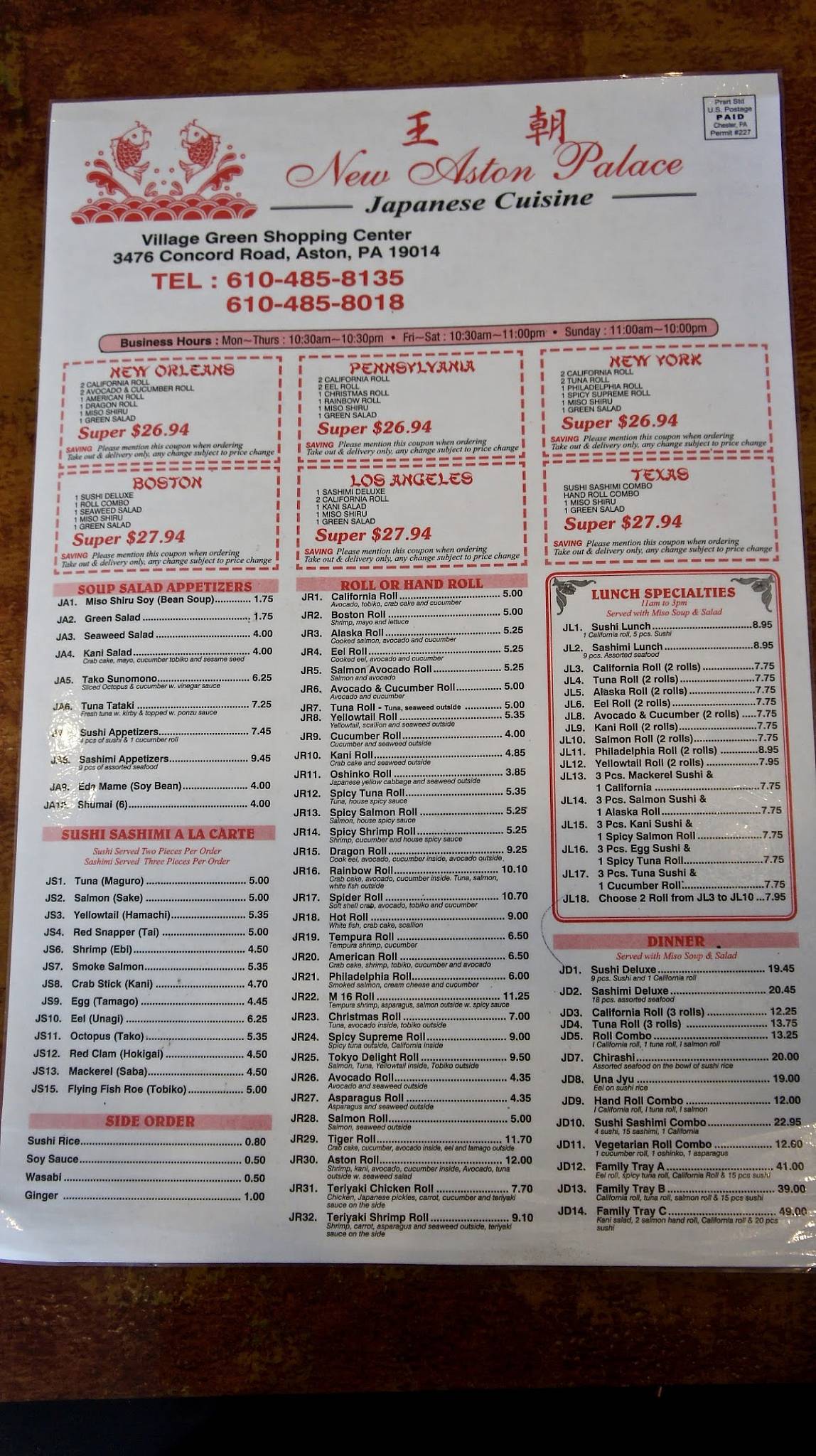 Menu at New Aston Palace restaurant, Aston