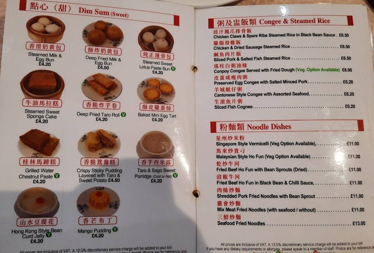 Menu at New Loon Fung Restaurant, London, 1/F-4/F