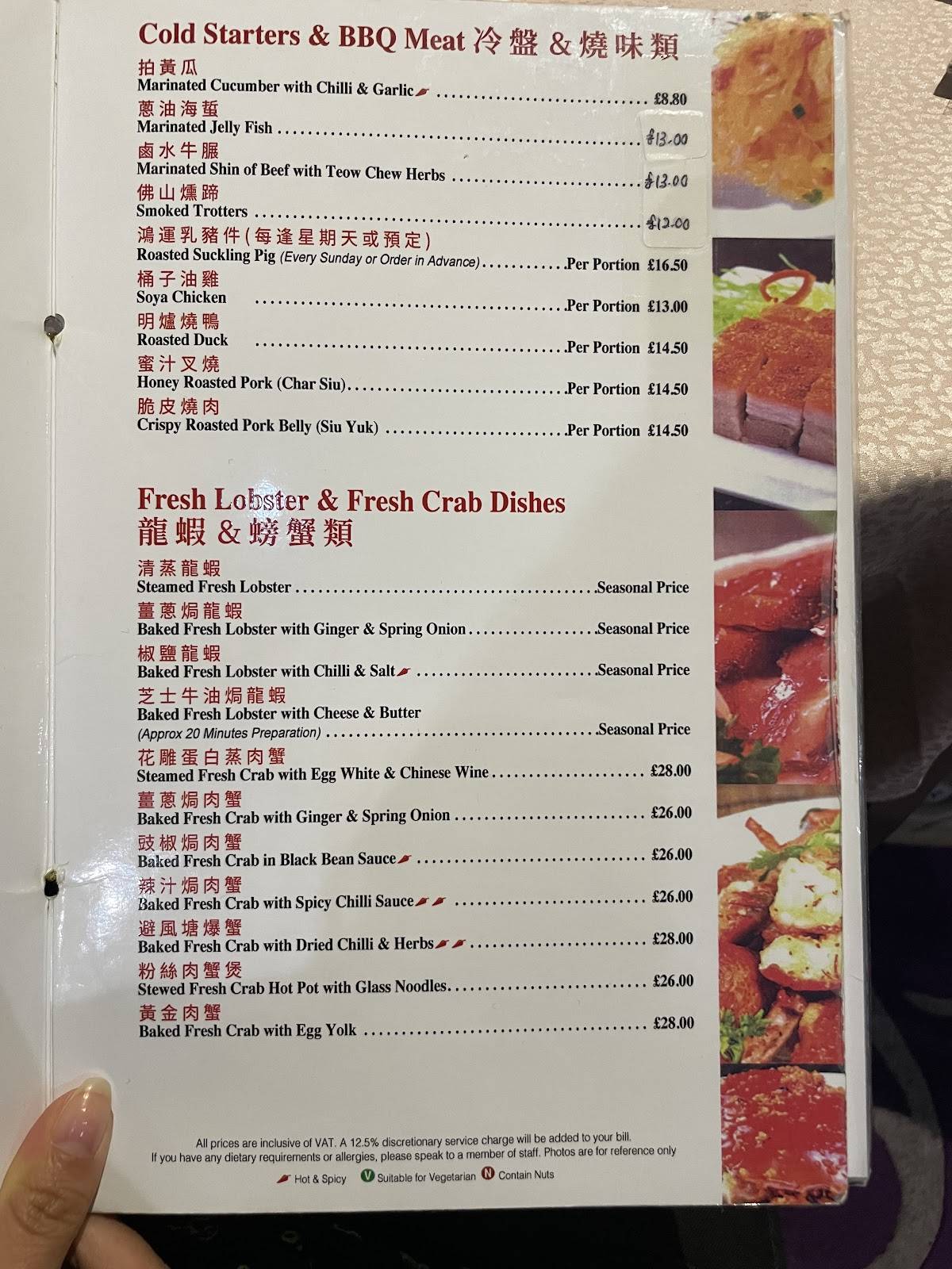 Menu at New Loon Fung Restaurant, London, 1/F-4/F