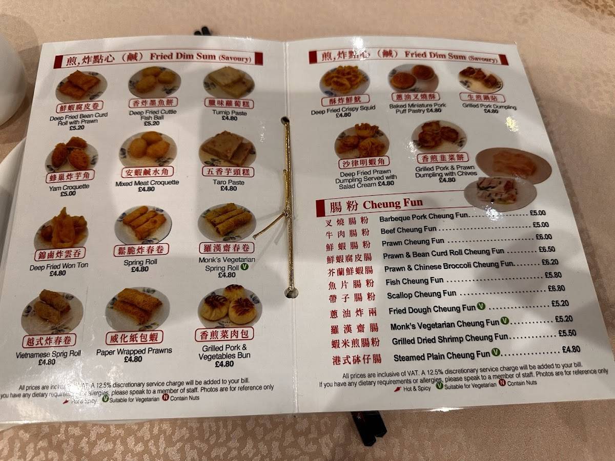 Menu at New Loon Fung Restaurant, London, 1/F-4/F