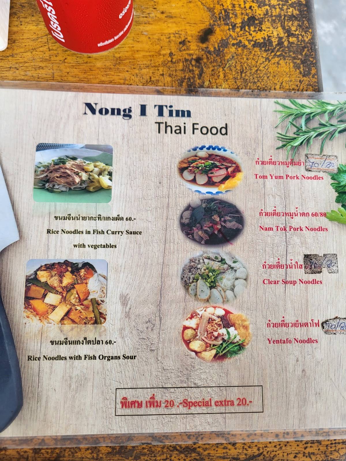Carta del restaurante Nong I-Tim Thai Food, Ko Tao