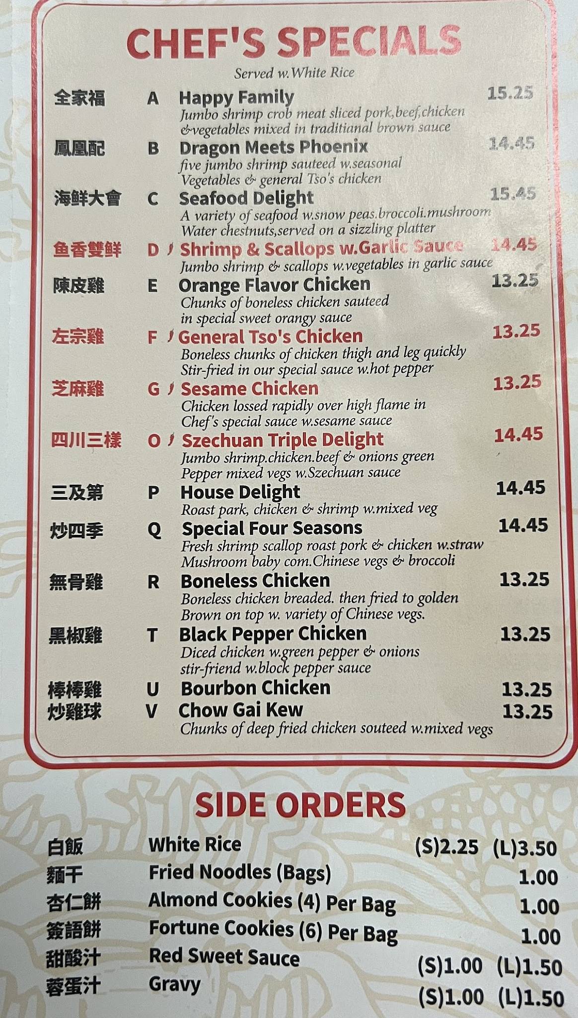 Menu at O G restaurant, Mishawaka