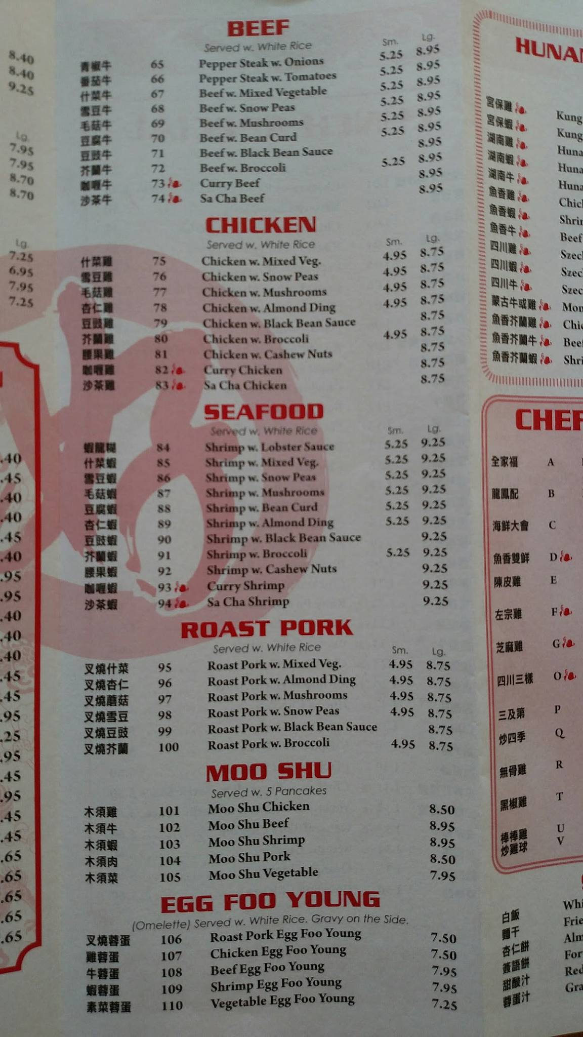 Menu at O G restaurant, Mishawaka