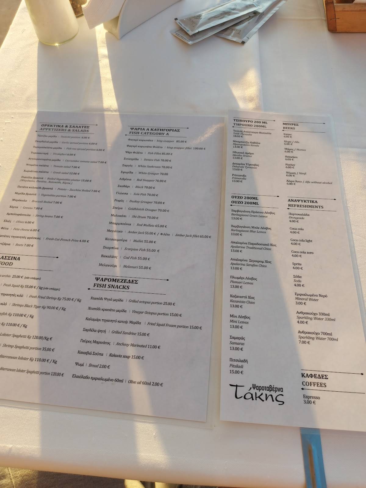 Menu at O Takis, Limeni