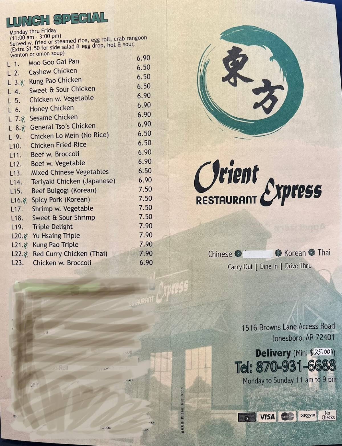 Menu at Orient Restaurant Express, Jonesboro