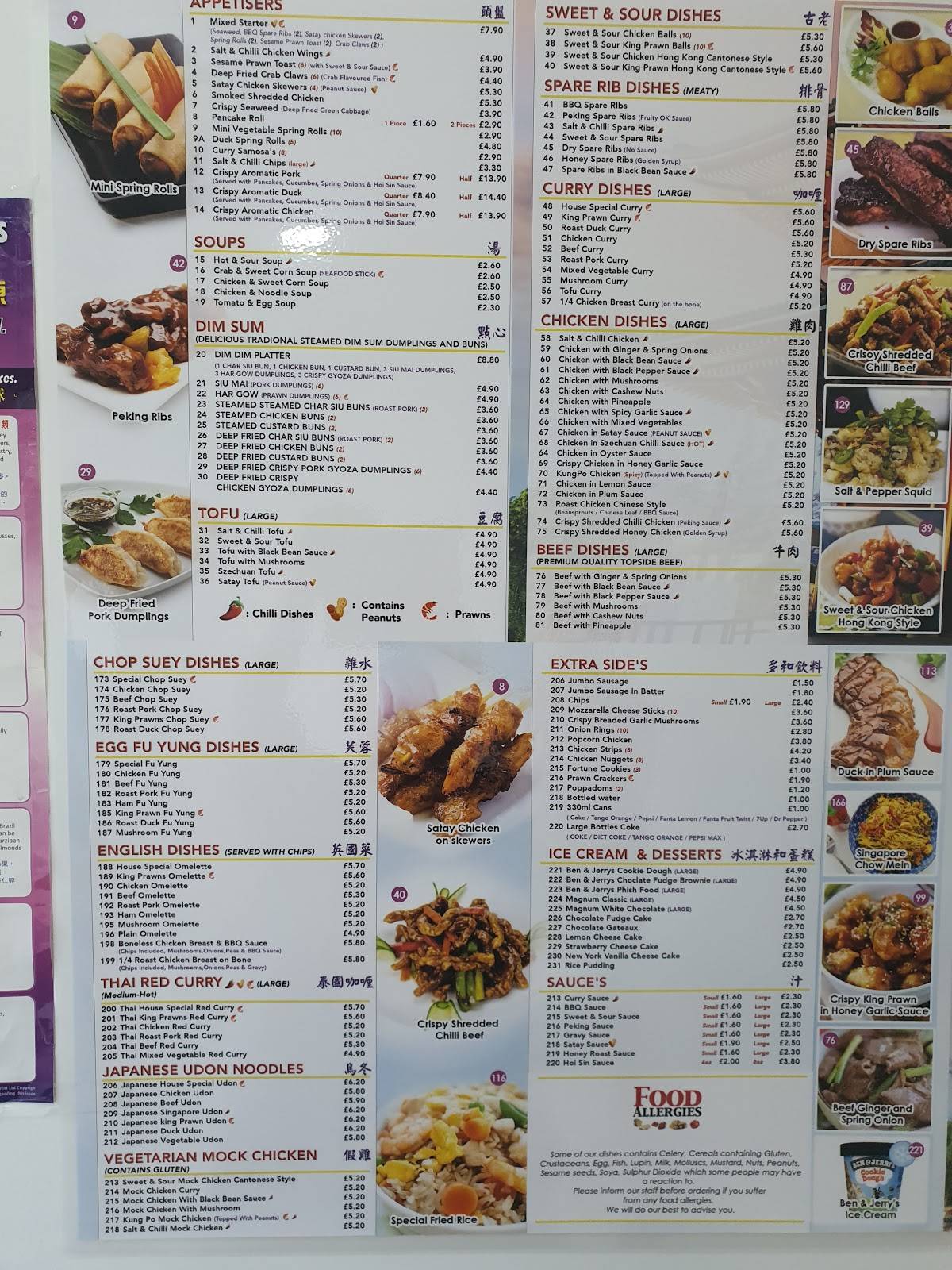 Menu au Péking City, Braine-le-Comte