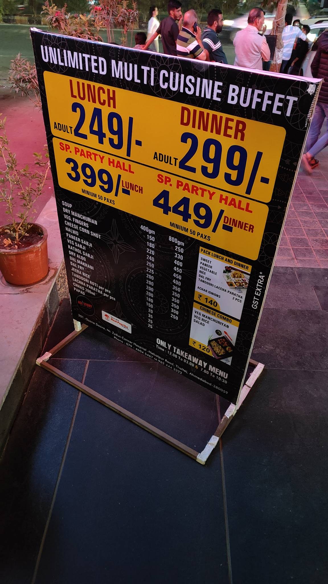 Menu at REE'STORY - Unlimited Multi Cuisine Food, Ahmedabad