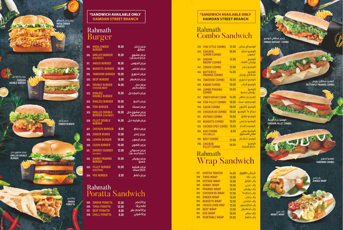 Menu at Rahmath Calicut Restaurant Hamdan Branch, Abu Dhabi