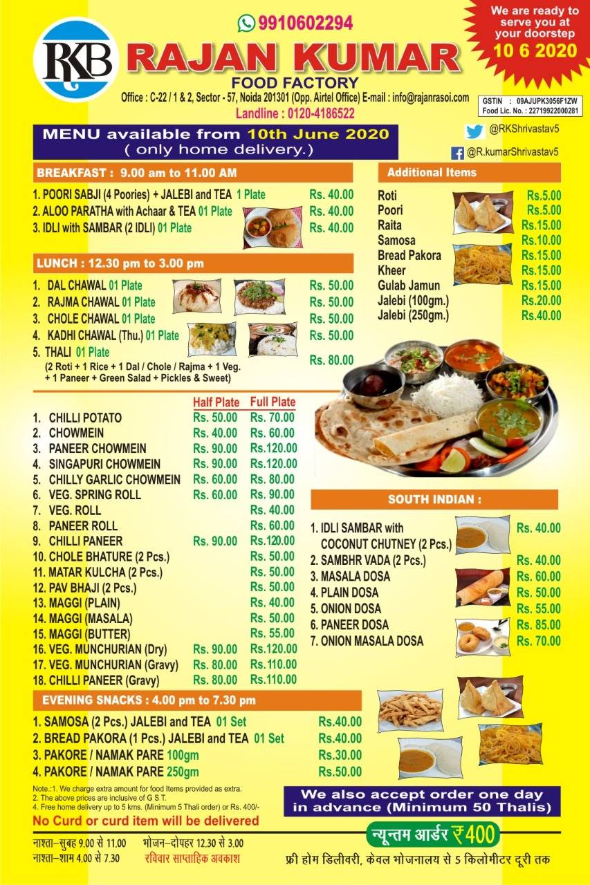 Menu at Rajan Kumar Food Factory, Noida