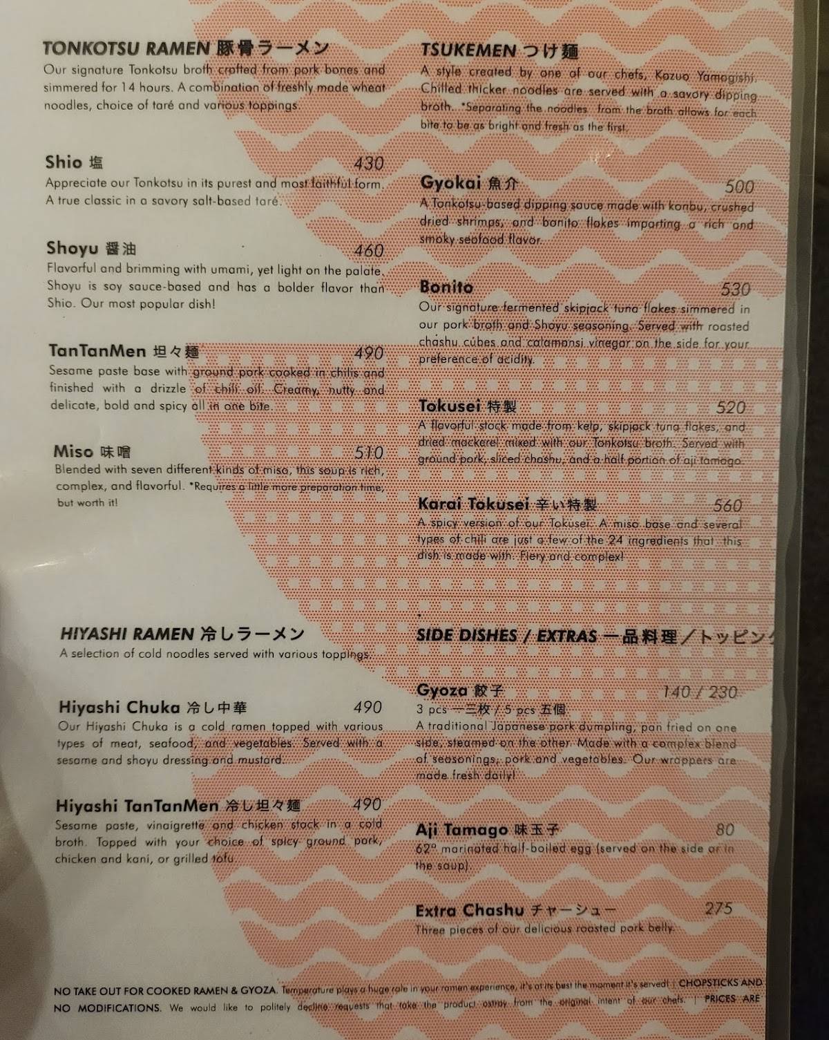 Menu at Ramen Yushoken Cebu restaurant, Mandaue City, G/F