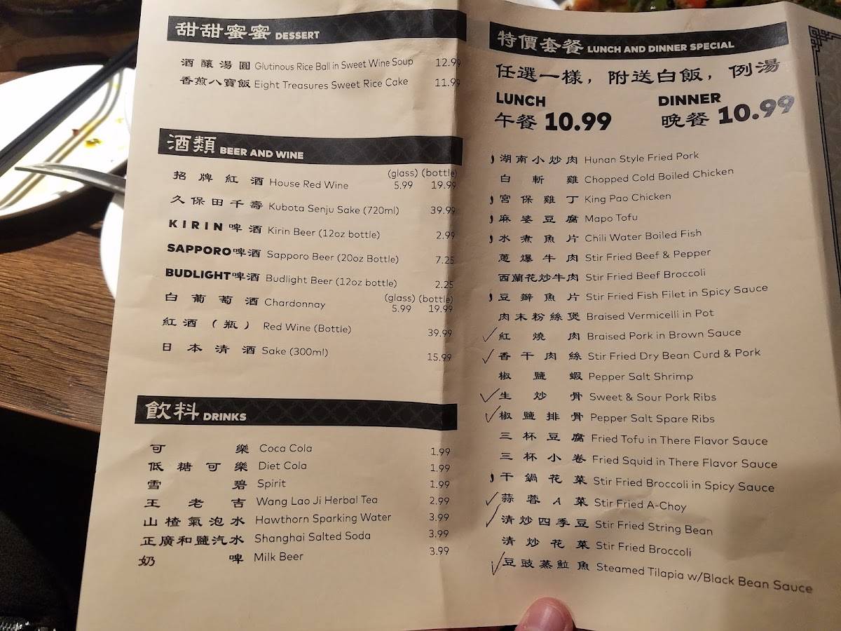 Menu at Red 99 Grill Bistro restaurant, Temple City
