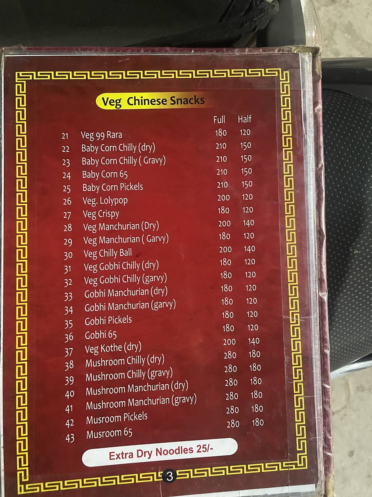 Menu at Sai Chinese Restaurant, Jabalpur