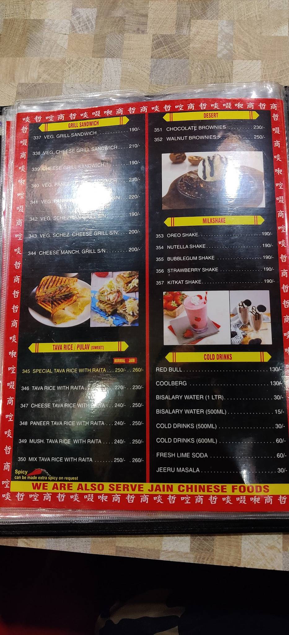Menu at Sanjhi Nx Pure Veg Special Chinese Restaurant Borivali Branch ...