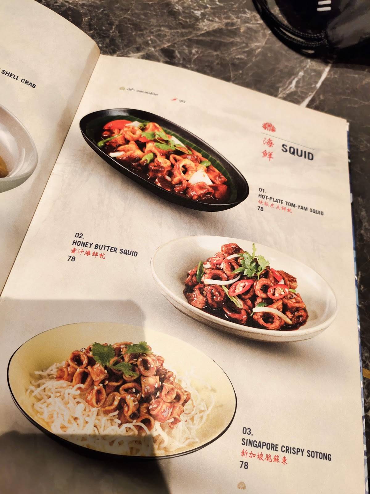 Menu at Seroeni - AEON MALL Sentul City restaurant, Citaringgul, GF ...