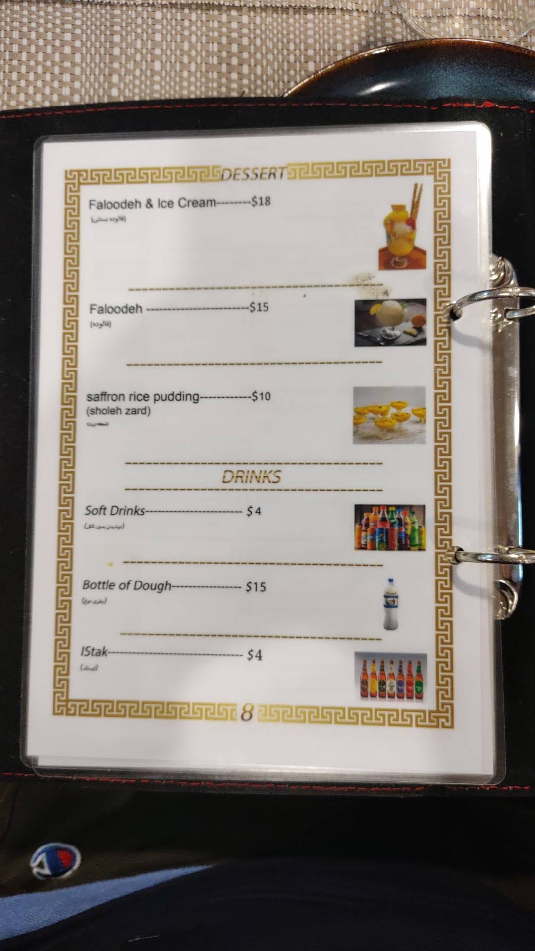 Menu at Surena Persian Restaurant, Carlingford