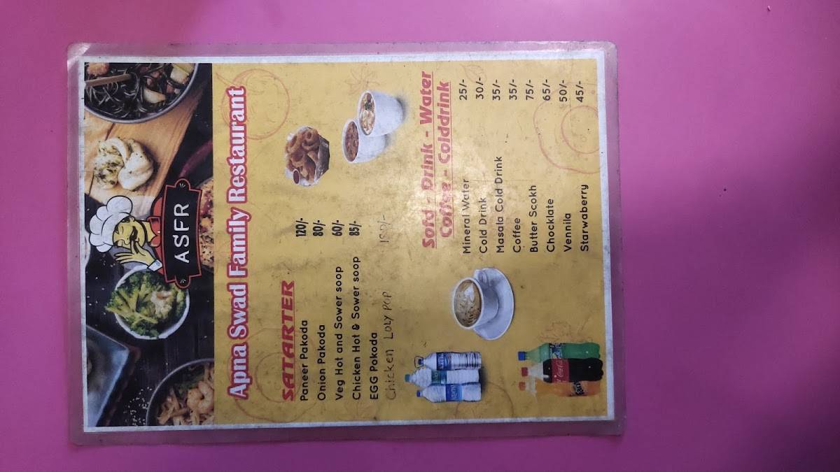 Menu at Swad Restaurant, Baniapur