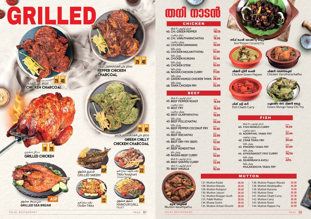 Menu at Talal Restaurant-Muhaisinah 4, Dubai, 7CJ4+4R7