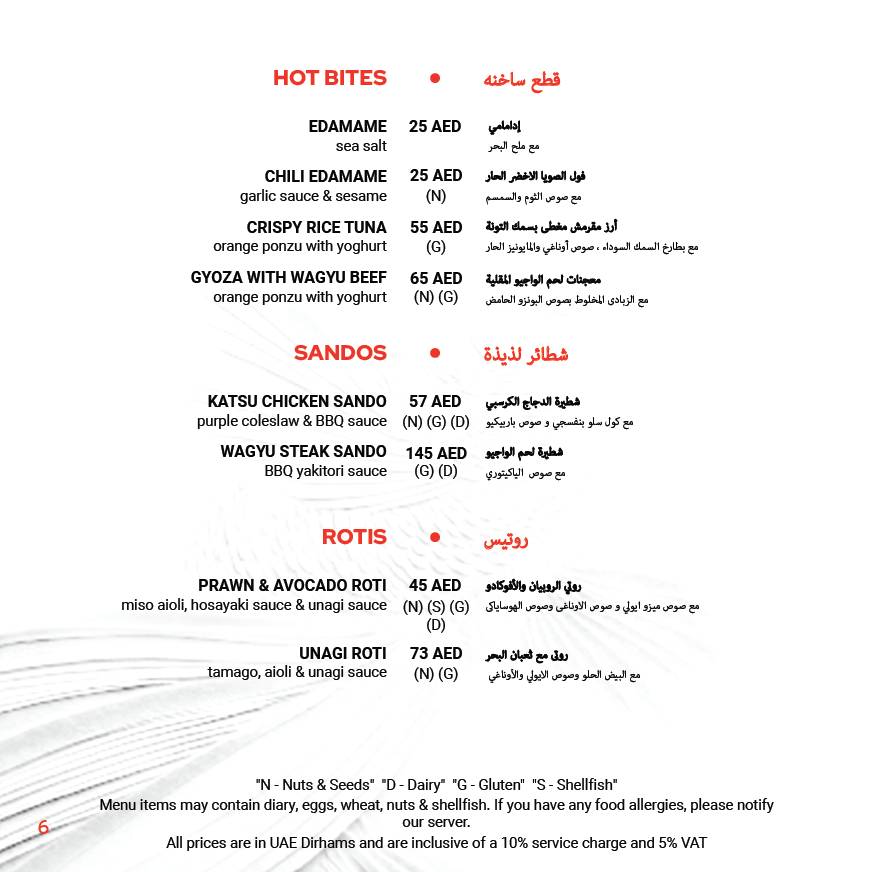Menu at Tanuki UAE restaurant, Sharjah