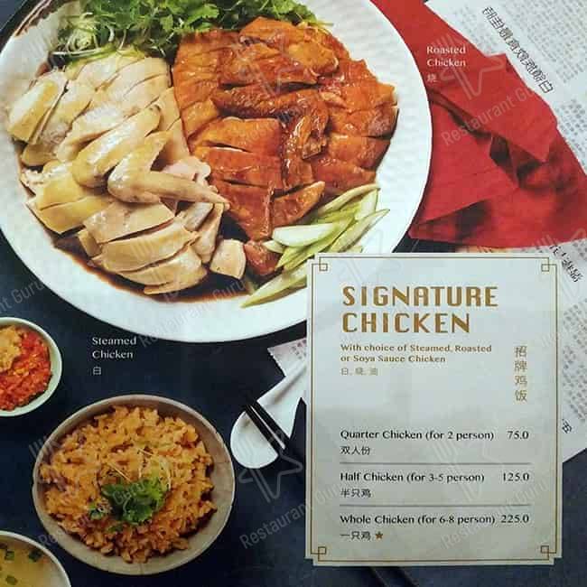 Menu at Wee Nam Kee Chicken Rice, Pacific Place restaurant, Central ...