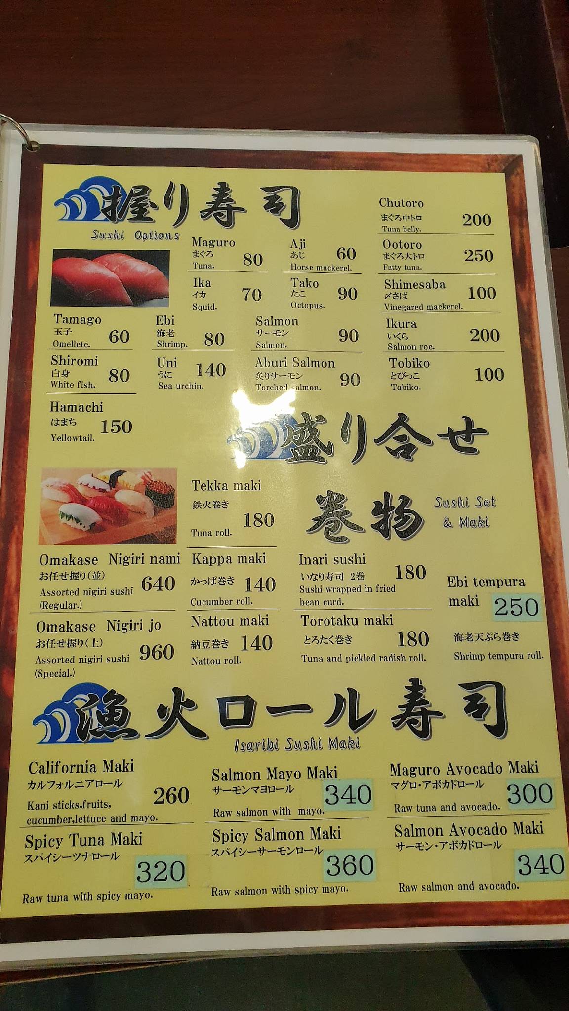 Menu at Yamatatsu Wasabi Japanese Restaurant, Quezon City, 113 Belfrant ...