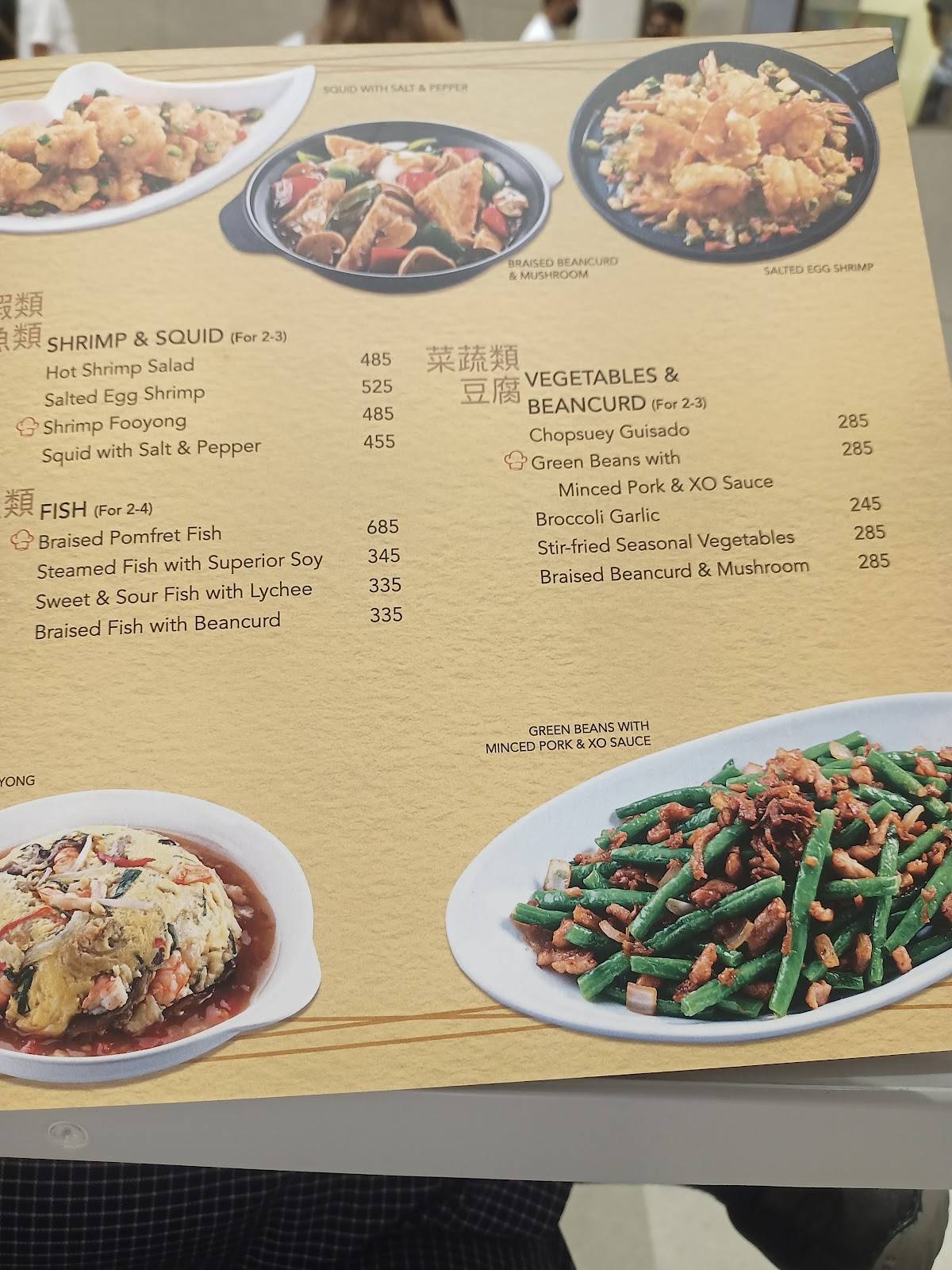 Menu at Yanzi restaurant, Quezon City