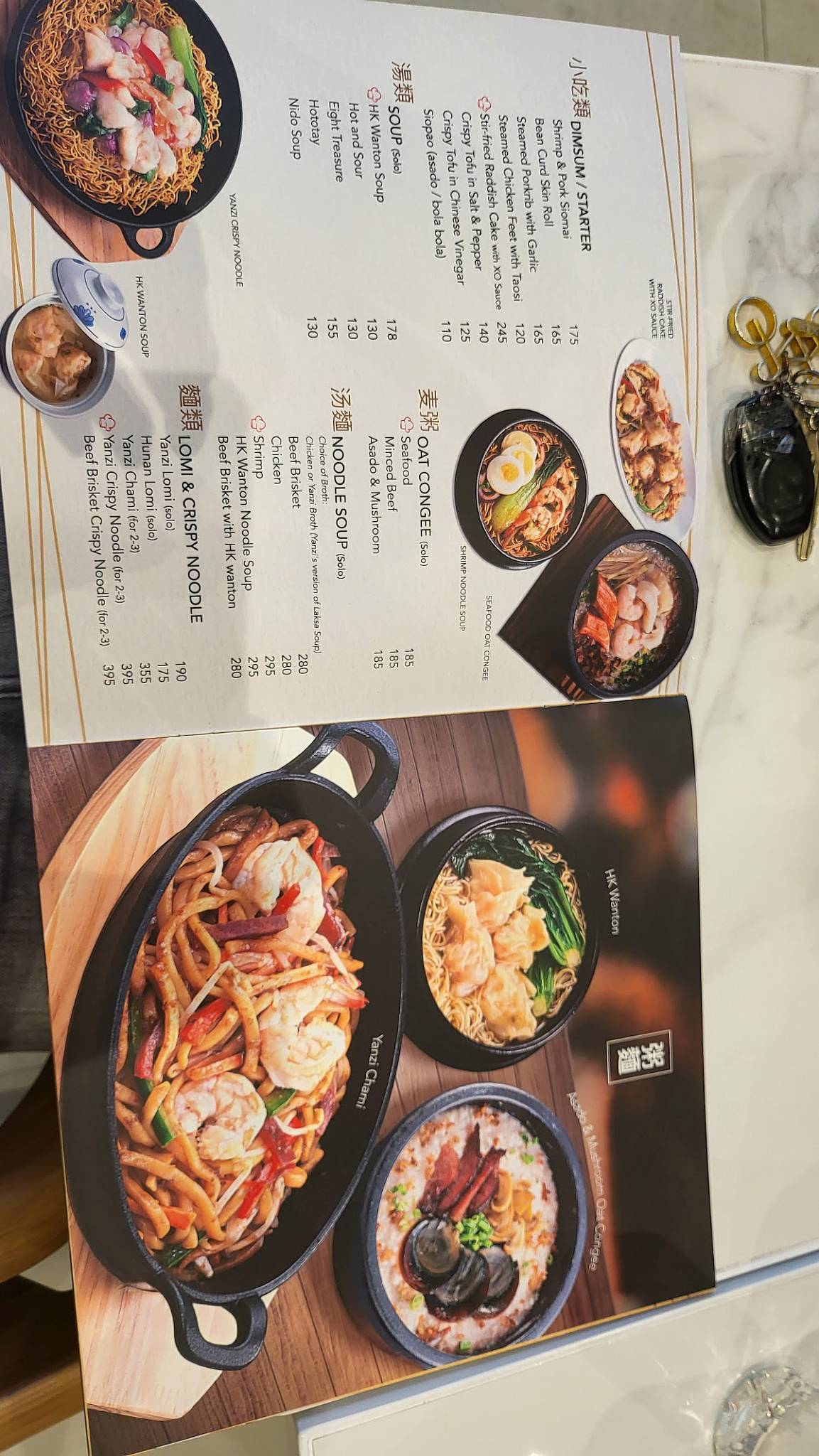 Menu at Yanzi restaurant, Quezon City