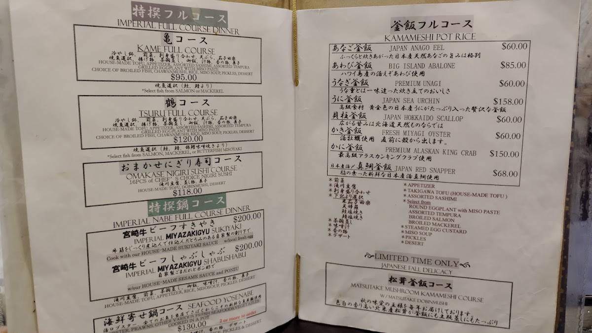 Menu at Yoshitsune restaurant, Honolulu