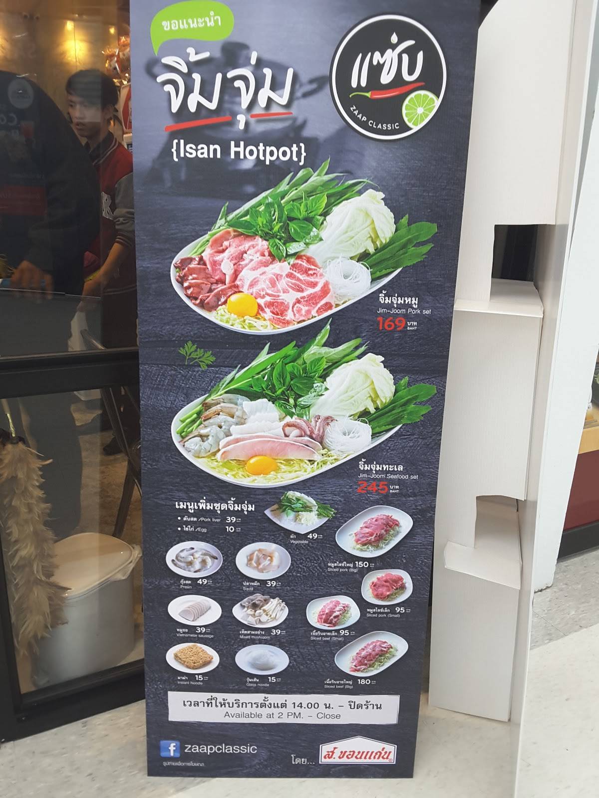 Carta del restaurante Zaap Classic (Lotus’s Sukhaphiban 3), Bangkok