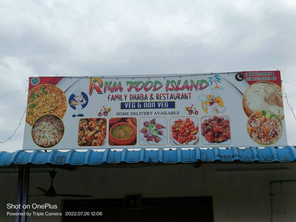 Menu at Riya Food Island, Sri City