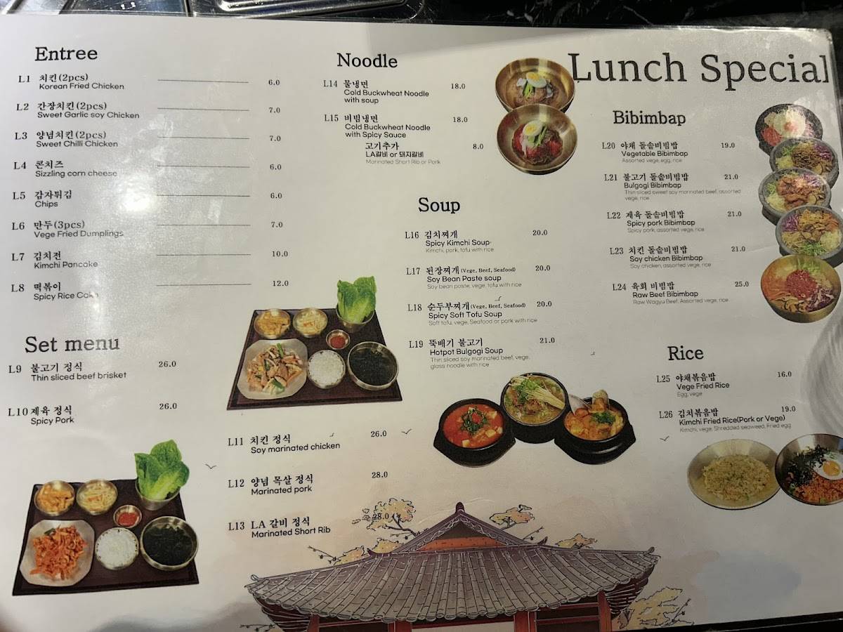 Menu at Hwaro92 restaurant, Robina