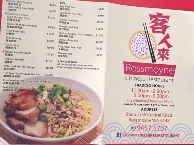Menu at Rossmoyne Chinese Restaurant 客人来, Rossmoyne