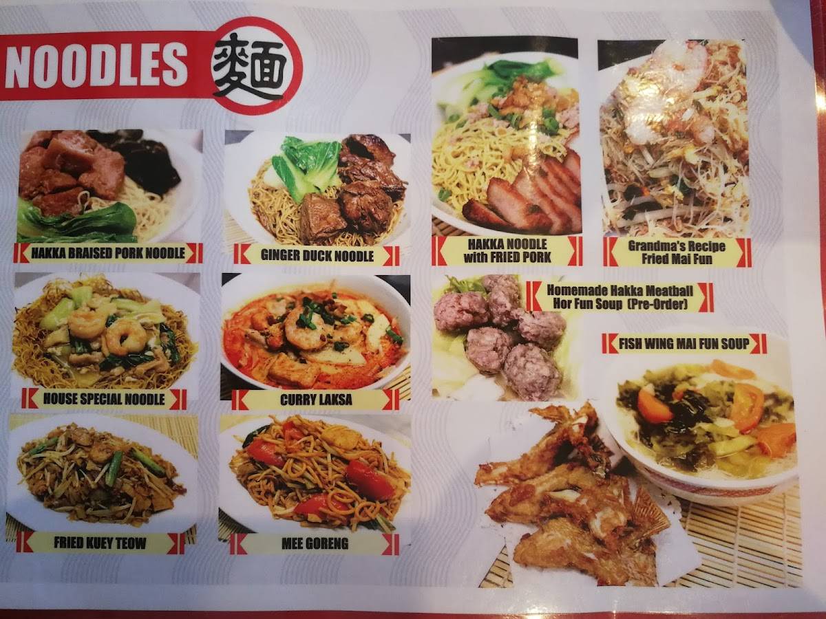 Menu at Rossmoyne Chinese Restaurant 客人来, Rossmoyne