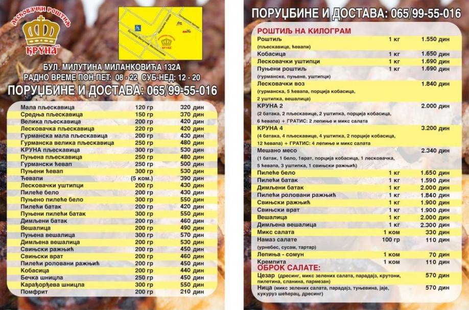 Menu at Roštilj Kruna restaurant, Belgrade, Bulevar Milutina ...