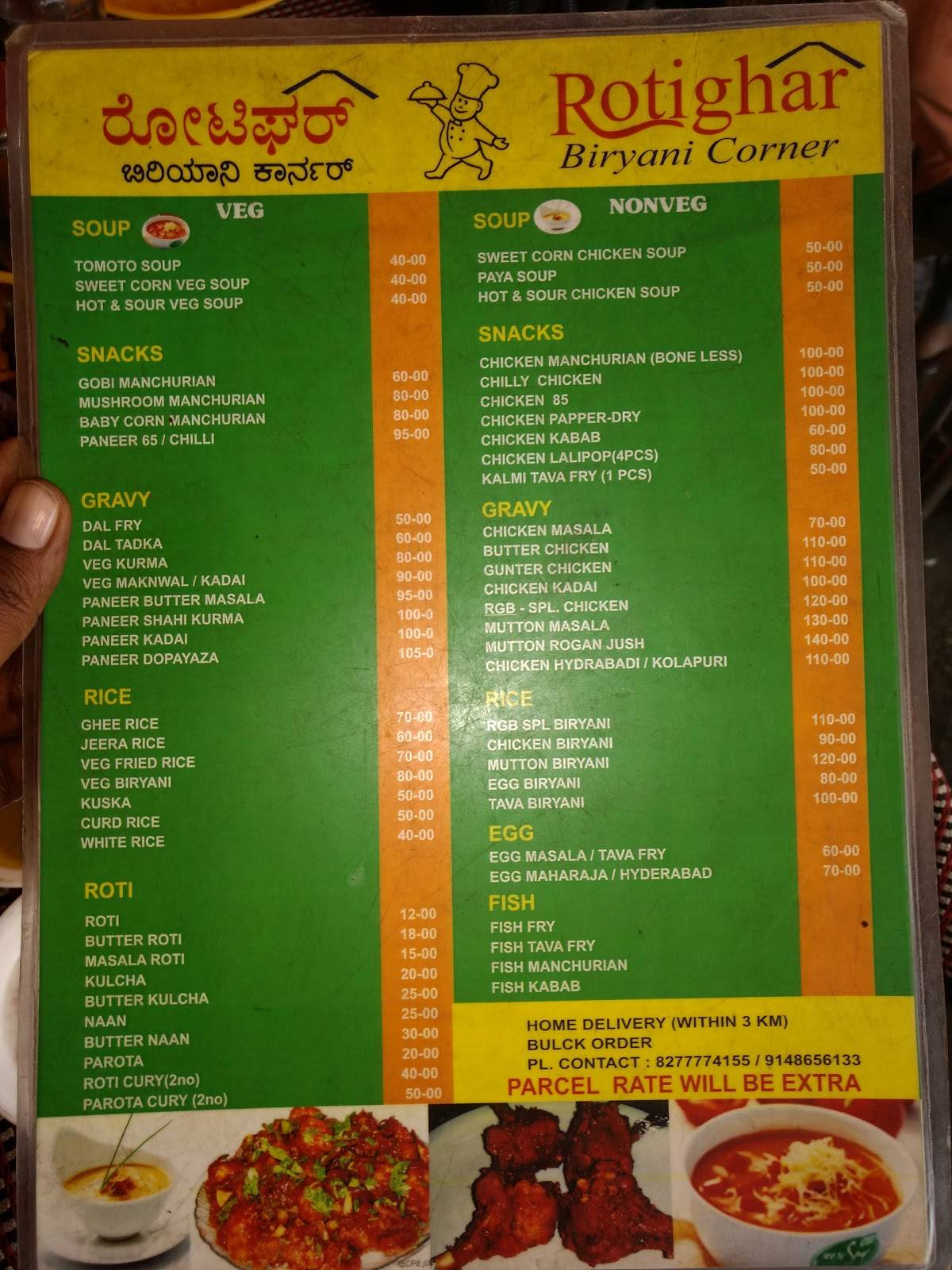 Menu at Rotighar Biryani Corner, Bengaluru