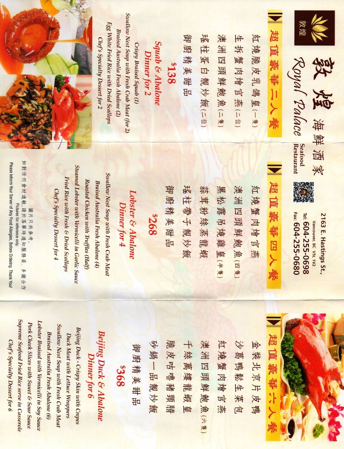 Carta de Royal Palace Seafood Restaurant 敦煌海鲜酒家(Best Price on Website ...