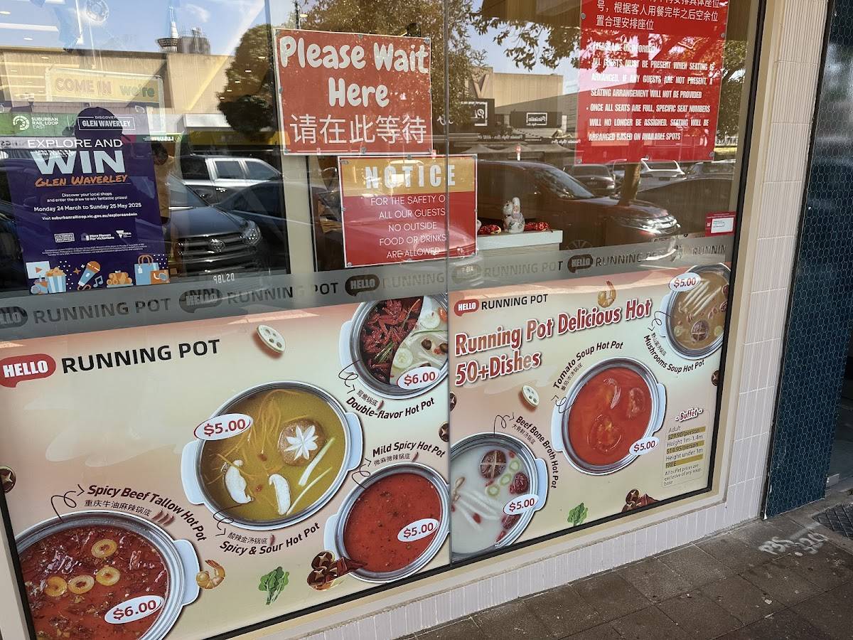 Menu at Running Pot (旋转小火锅） restaurant, Glen Waverley