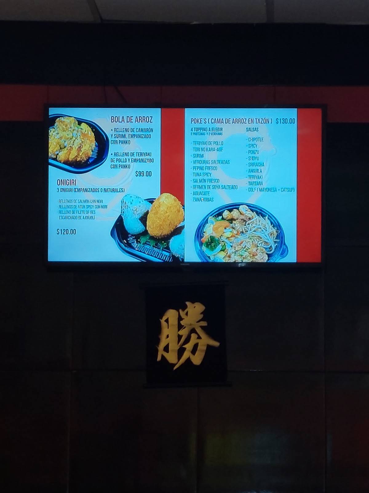 Carta del restaurante Ryu Ramen House Plaza Sendero, Ciudad Juarez