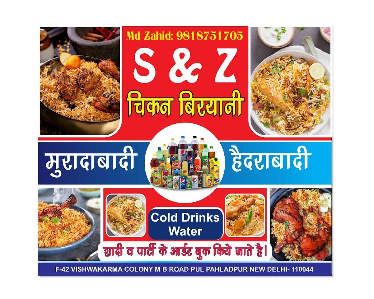 Menu at S & Z Chicken Biryani, New Delhi
