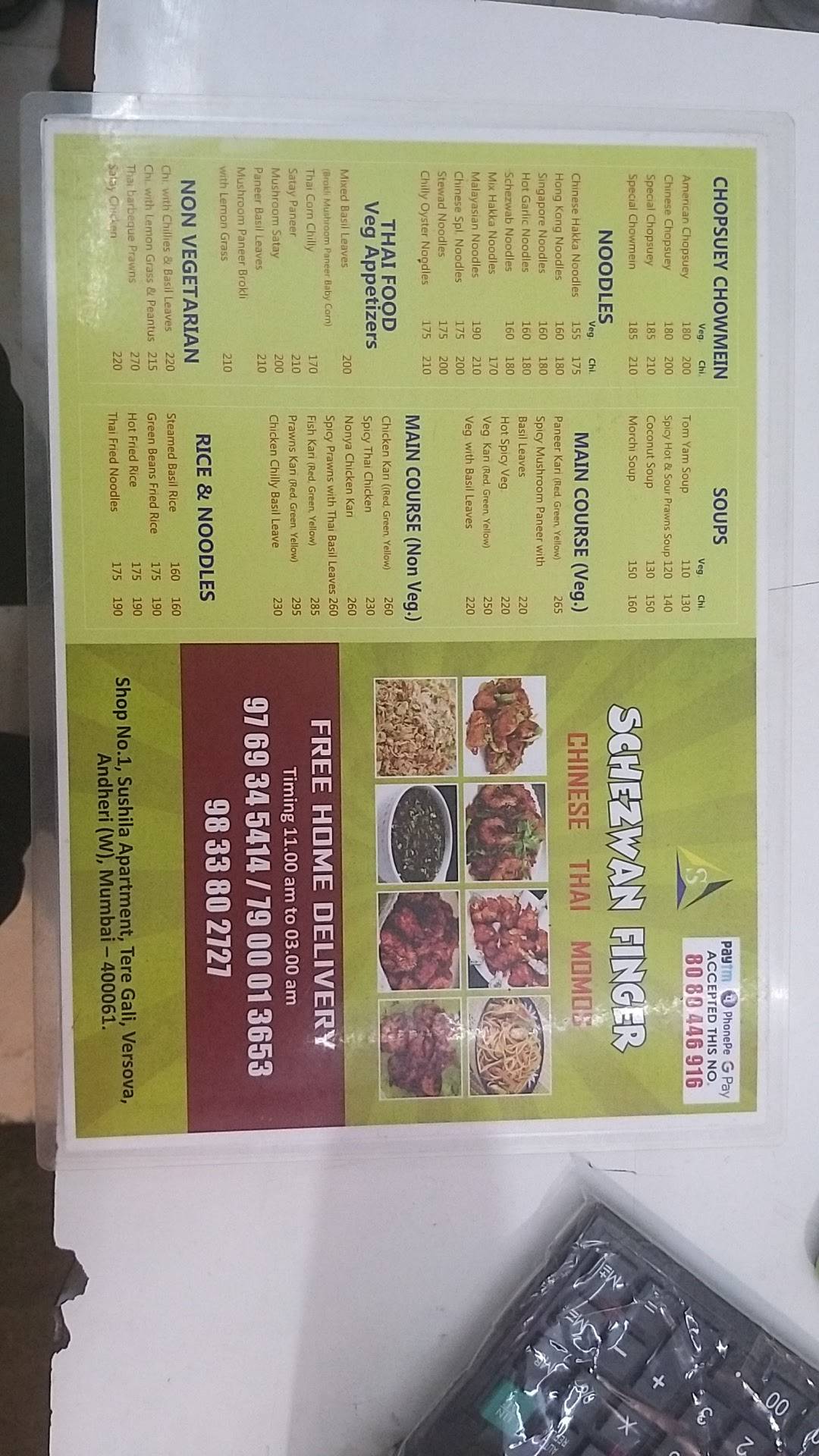 Menu at SCHEZWAN FINGER, Mumbai, Mumbai - 400061