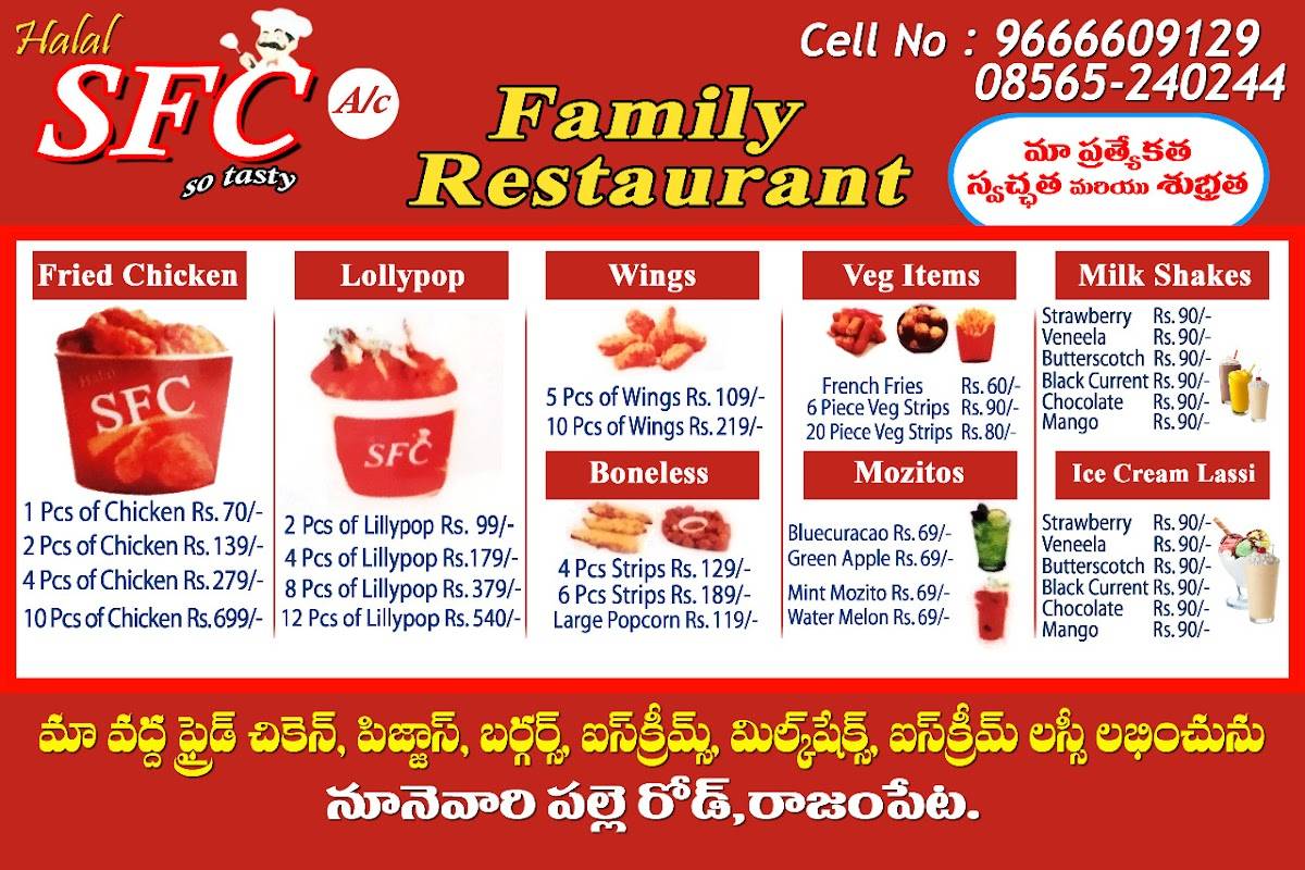 Menu at SFC Restaurant, Rajampet