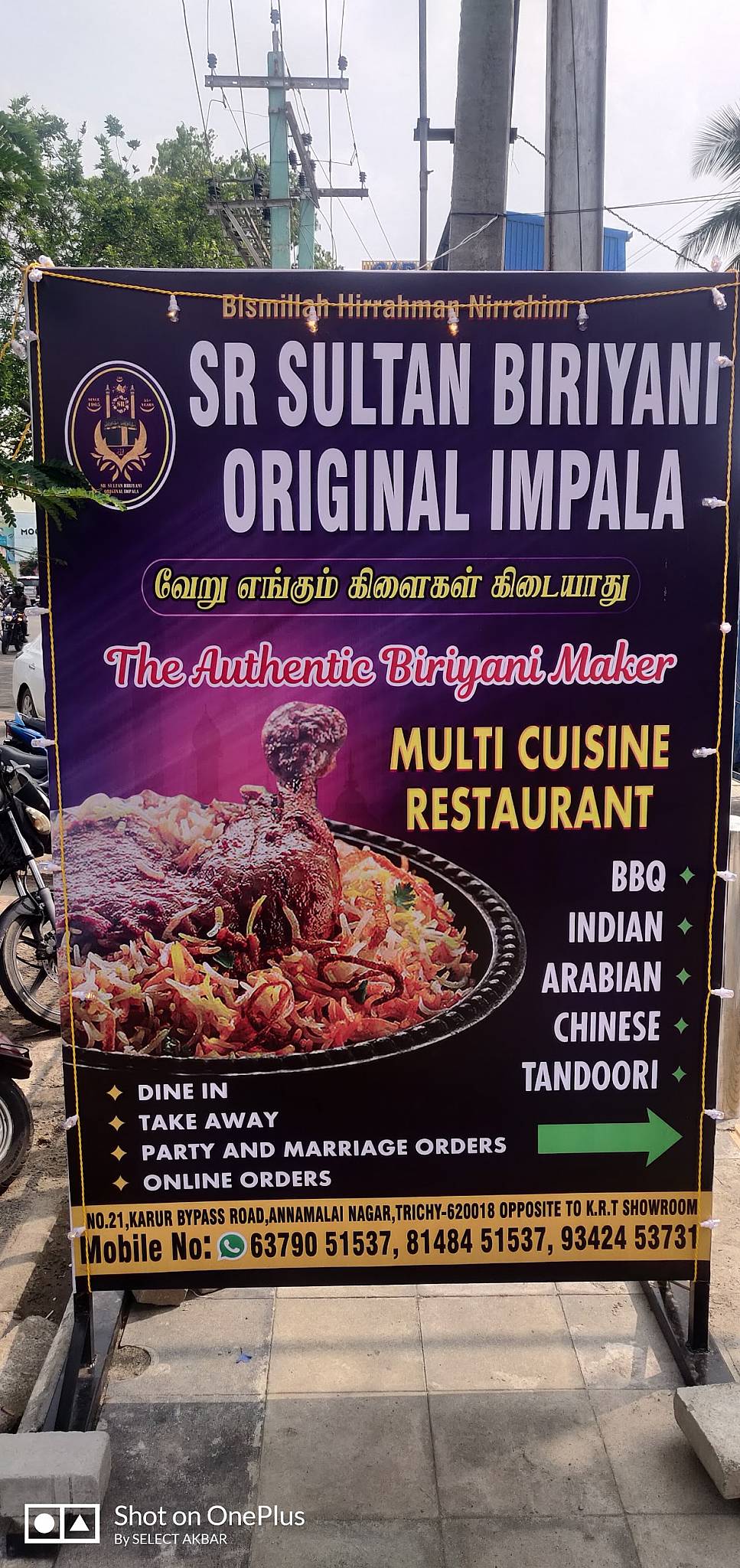 Menu at SR Sultan Biriyani Original Impala, Tiruchirappalli, 21