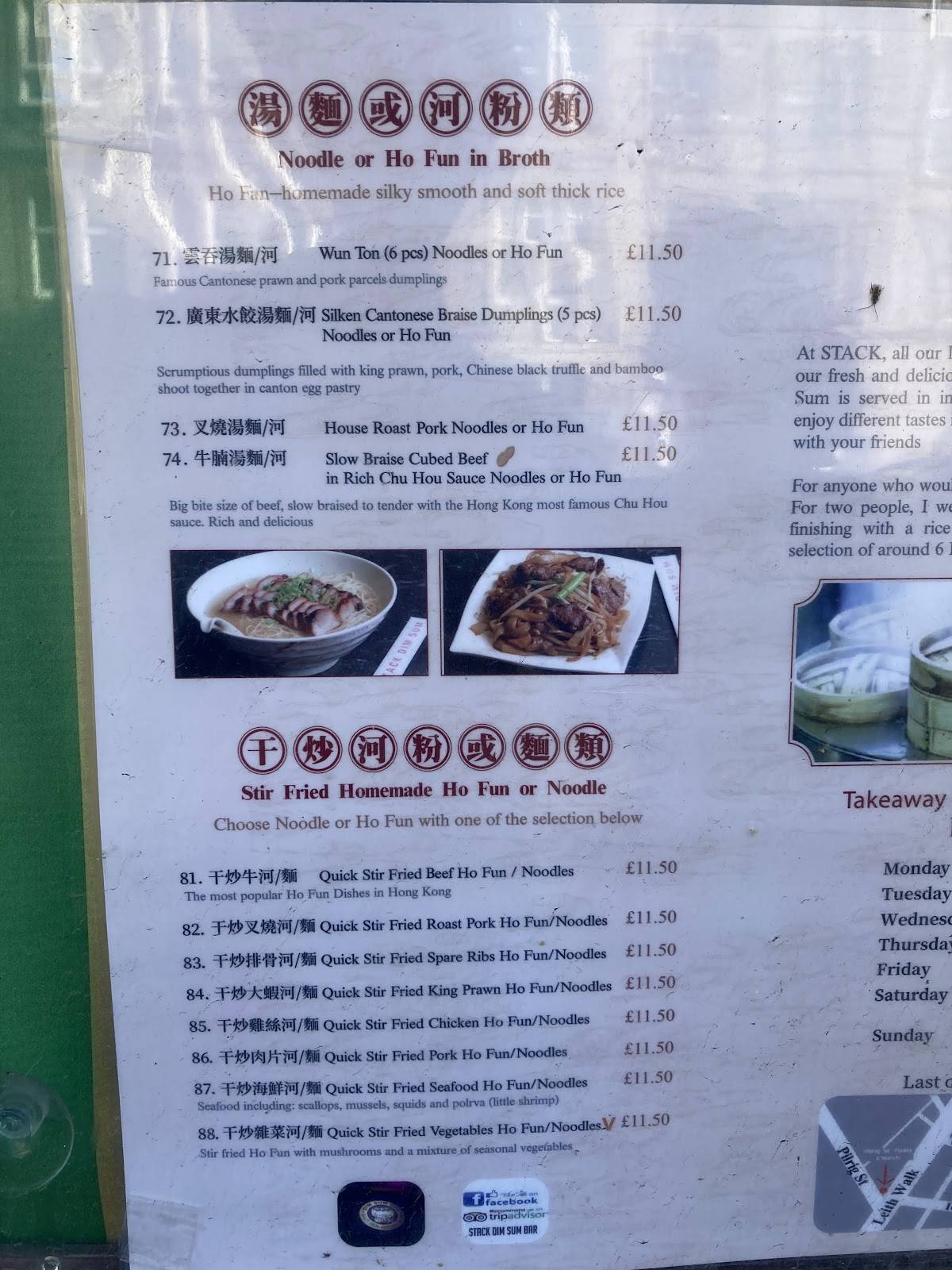 Menu at STACK Dim Sum Bar, Edinburgh