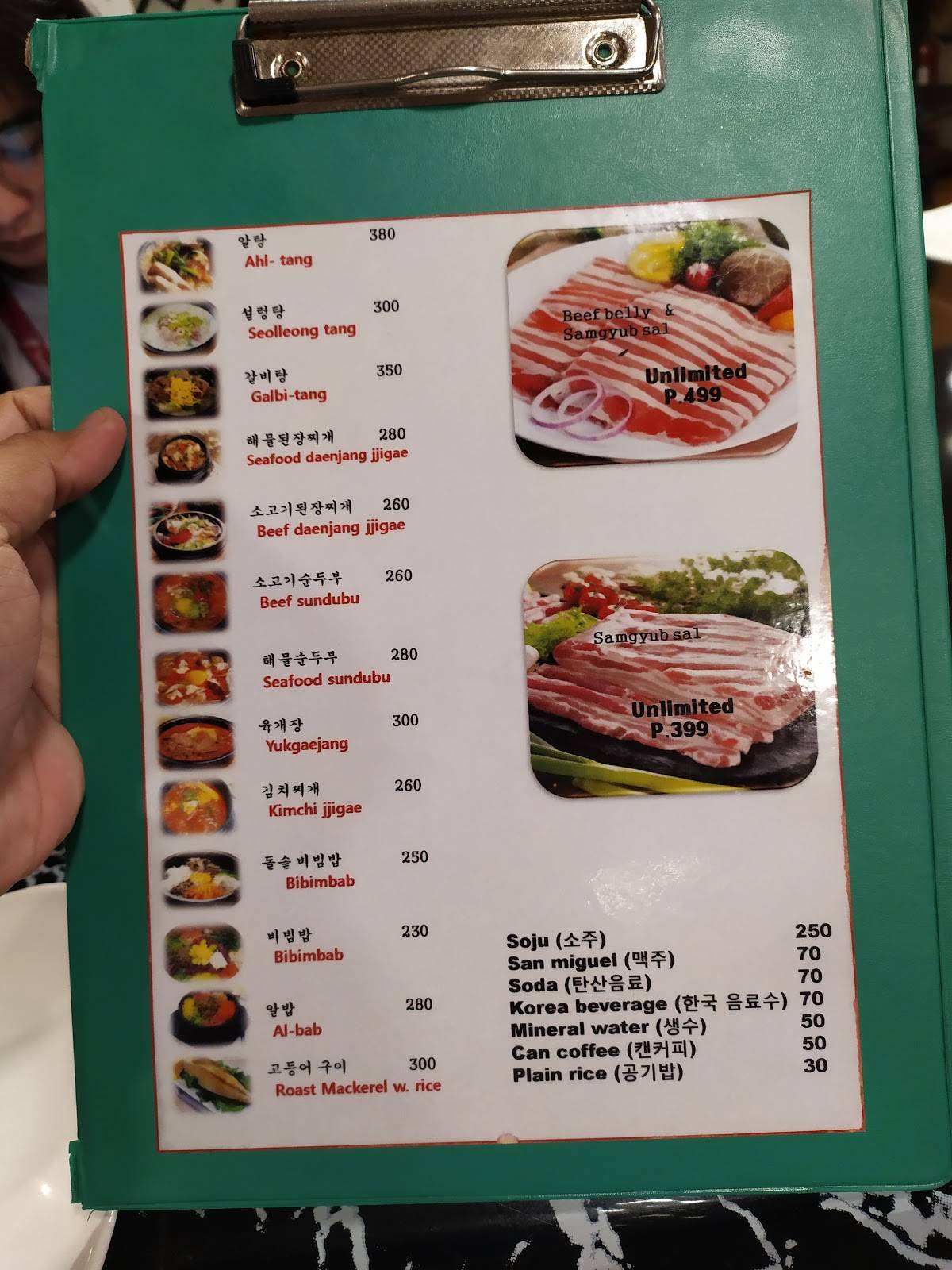 Menu at Salang Restaurant, Pasig