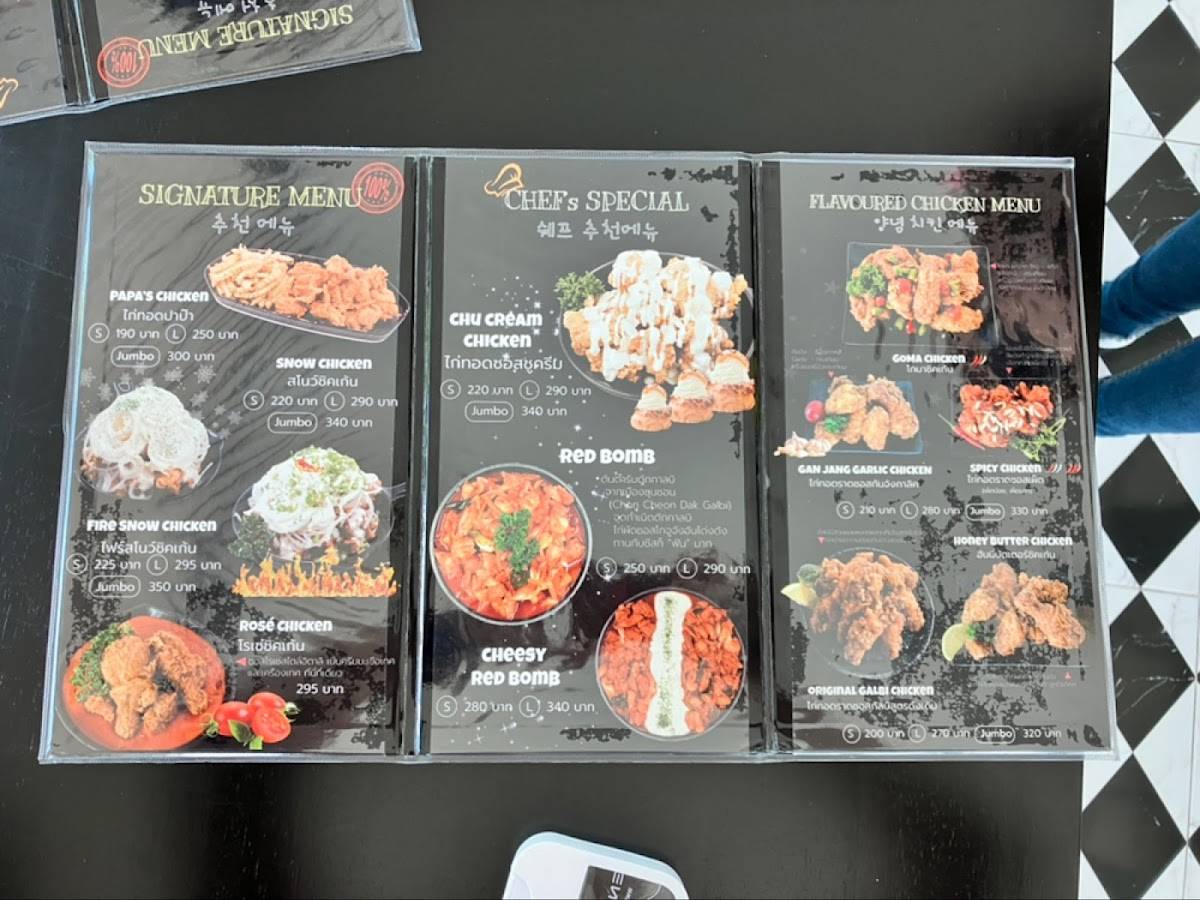 Carta de Sam Gyup Sal Korean BBQ ซัมกยอบซัล 삼 겹 살 สาขาสรงประภา1, Bangkok