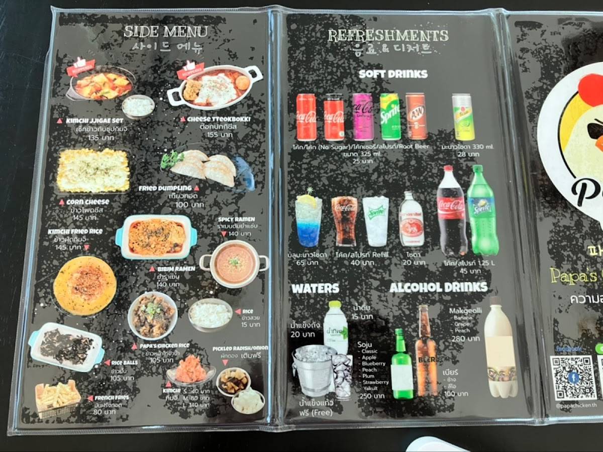 Меню Sam Gyup Sal Korean BBQ ซัมกยอบซัล 삼 겹 살 สาขาสรงประภา1, Бангкок