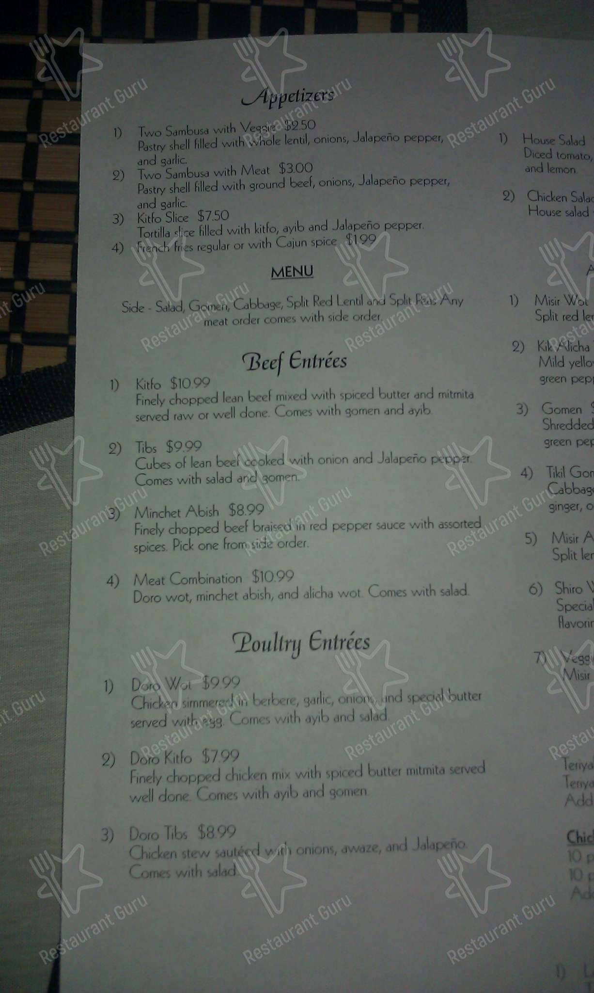 Menu at Samuel Ethiopian Restaurant, Knoxville