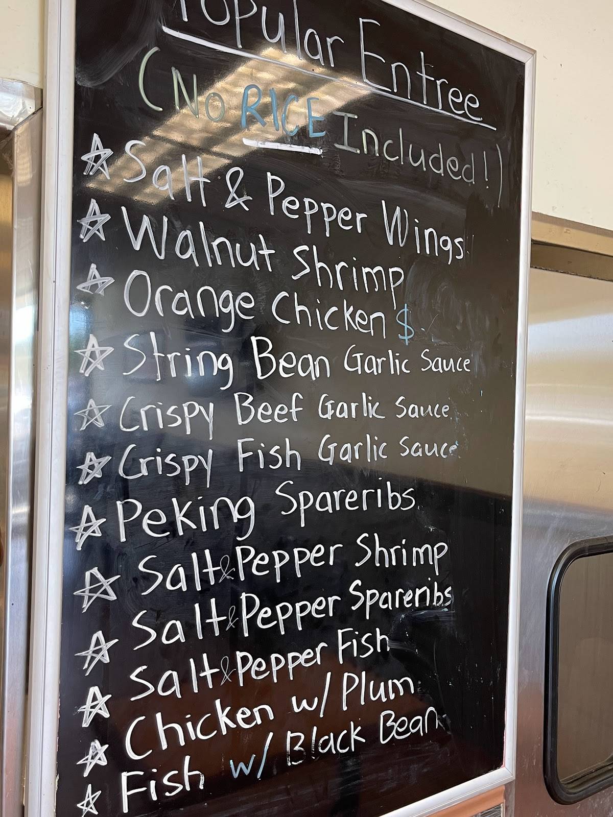 Menu at Evergreen Panda Restaurant, San Jose