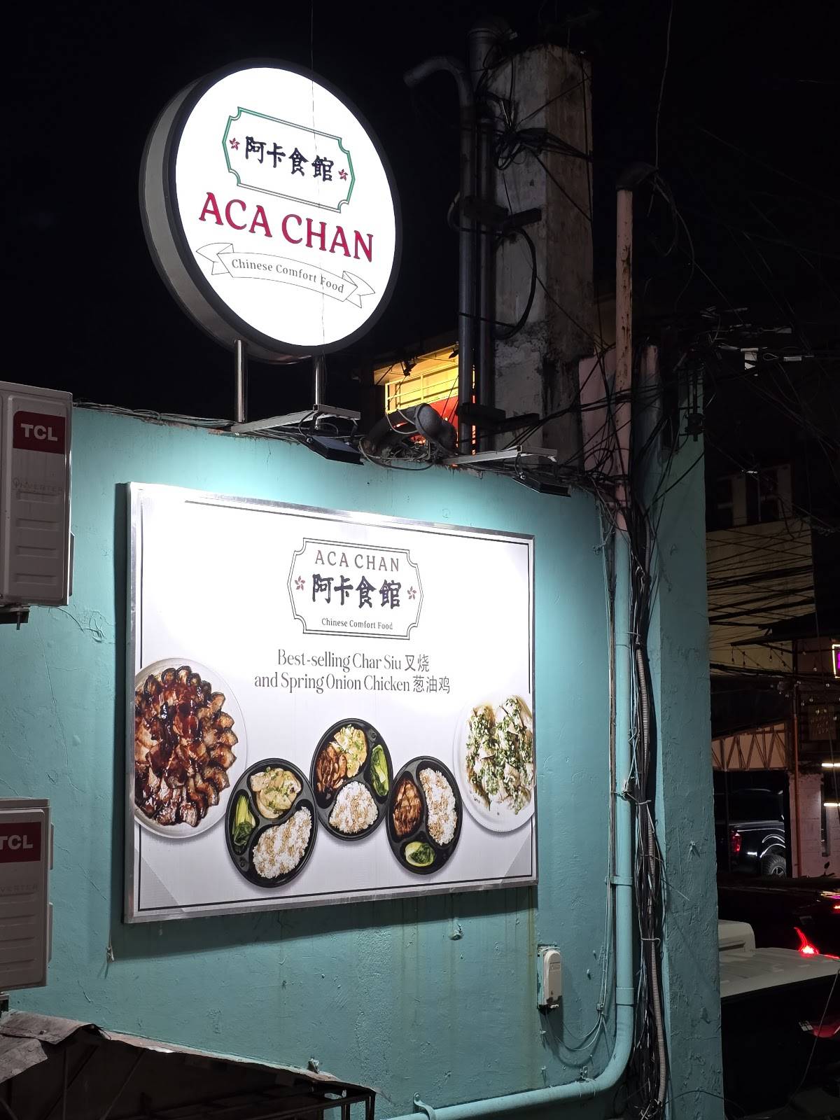 Menu at Aca Chan 阿卡食館 restaurant, San Juan