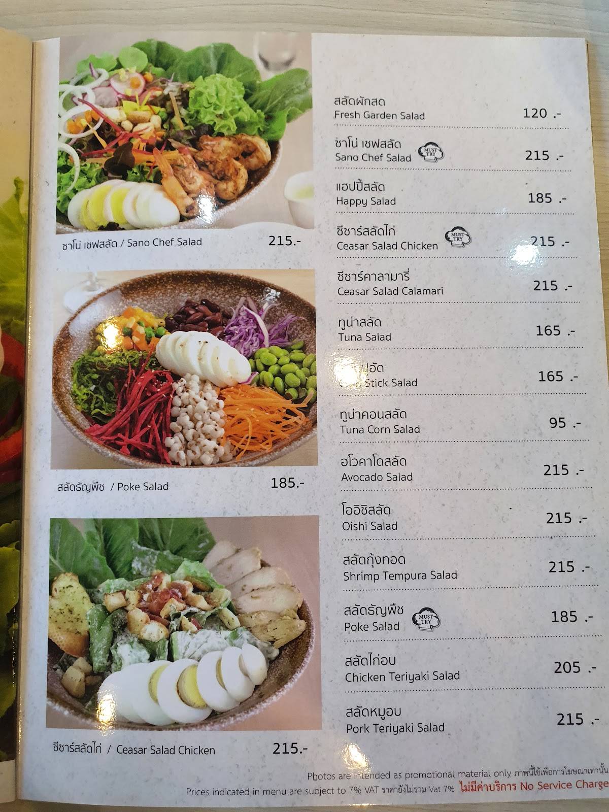 Menu at Sano Kitchen @ JAS Khu Bon restaurant, Bangkok