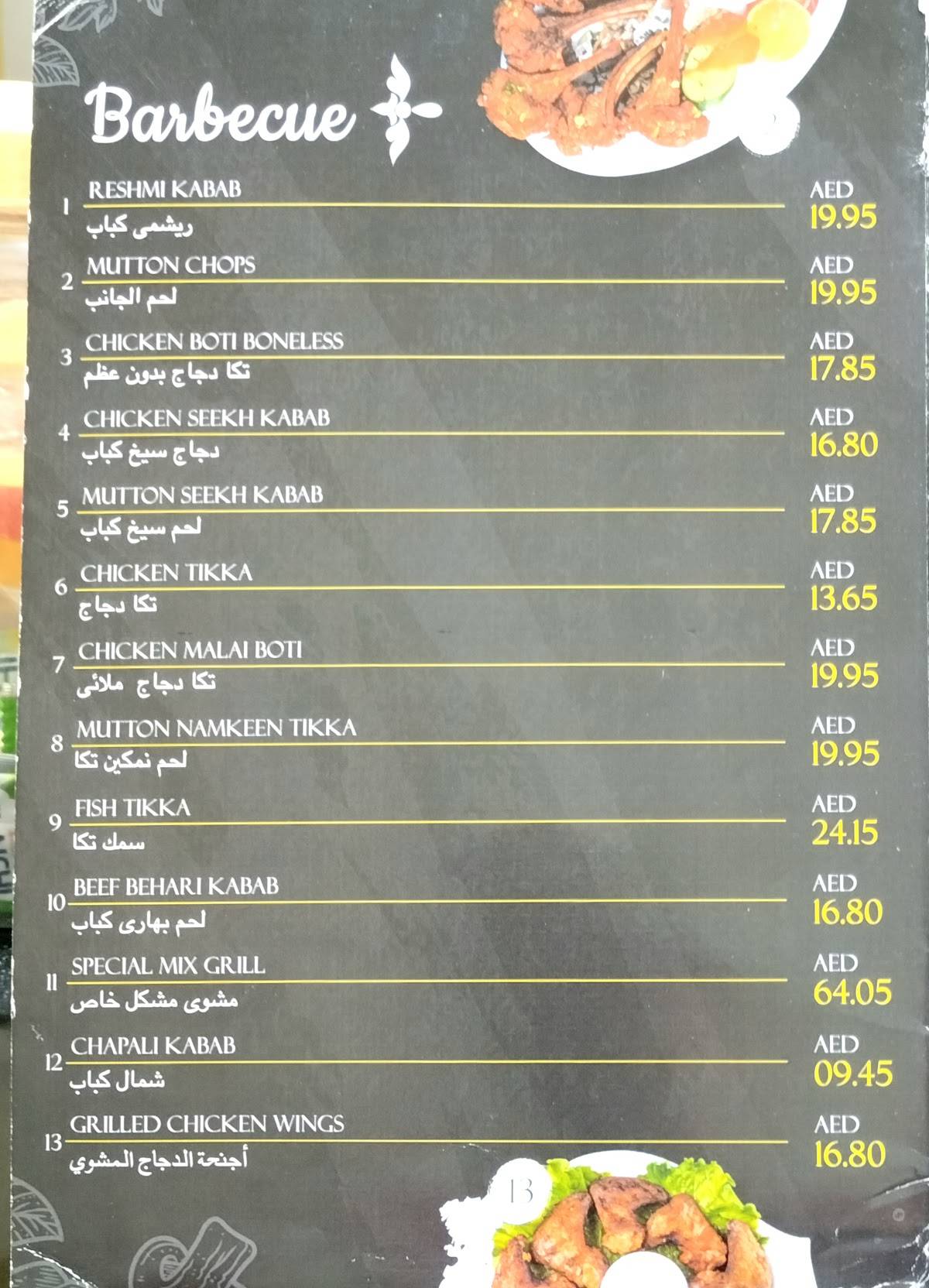 Menu at Sarhad Darbar city center deira, Dubai, City center - 783M+4HQ ...